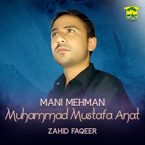 Amazon.co.jp: Mani Mehman Muhammad Mustafa Anat : Zahid Faqeer: デジタルミュージック