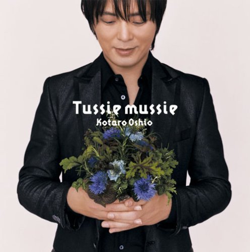 Amazon.co.jp: Tussie mussie: ミュージック