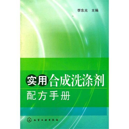 Practical Manual for Synthetic Detergent Formula : Li Dong guang ...
