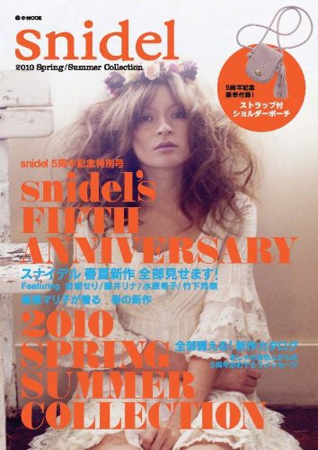Amazon.co.jp: snidel 2010 Spring/Summer Collection (e-MOOK) : 本
