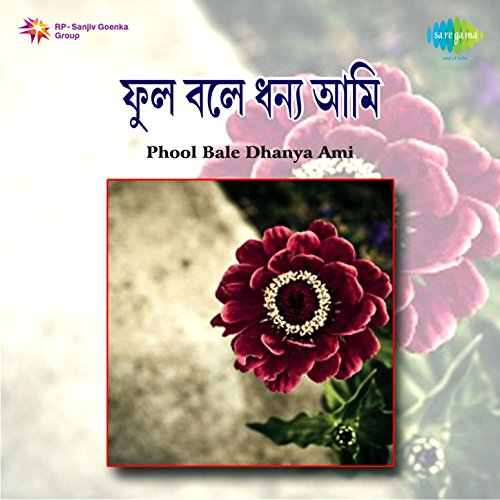 Play Phool Bale Dhanya Ami by Abhirup Guhathakurata & Rita Ghosh on ...