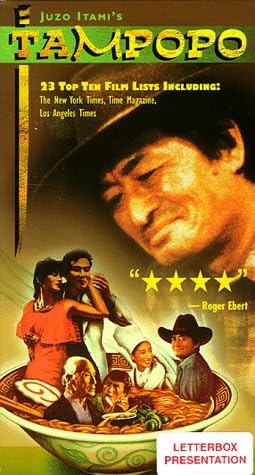 Amazon.com: Tampopo : Yamazaki, Miyamoto, Yakusho, Wata: Movies & TV