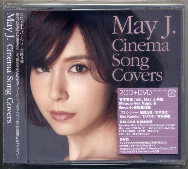 Amazon.co.jp: ☆May J. 「Cinema Song Covers」 2CD+DVD 未開封 : おもちゃ