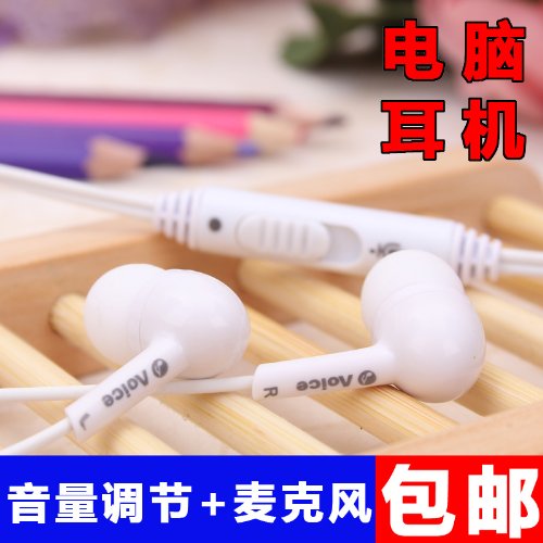 Desktop computer-ear headphones with laptop headset with microphone ...