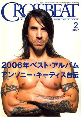 CROSSBEAT (クロスビート) 2007年 02月号 [雑誌] |本 | 通販 | Amazon