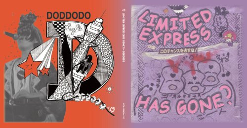 LIMITED EXPRESS (HAS GONE?) X DODDODO - LIMITED EXPRESS (HAS GONE ...
