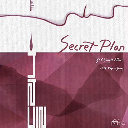 Amazon MusicでSecret PlanのCan you hear meを再生する