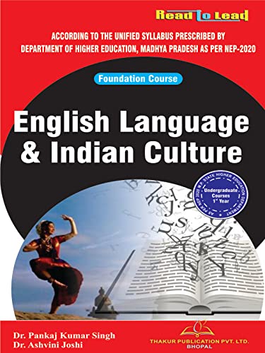 Amazon.in: Buy English Language & Indian Culture (Foundation Course ...