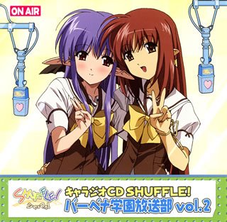 Shuffle!- Character Radio - Vol. 2-Shuffle!-Character Radio - Amazon ...