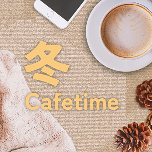 Amazon.co.jp: 冬 Cafetime : ALL BGM CHANNEL: Digital Music