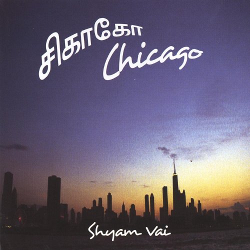 Amazon.com: chicago : Shyam Vai: Digital Music