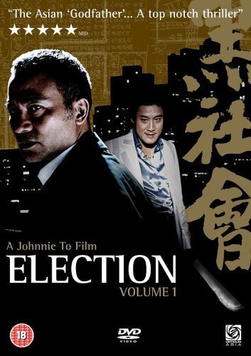 Amazon.com: Election [DVD] : Movies & TV