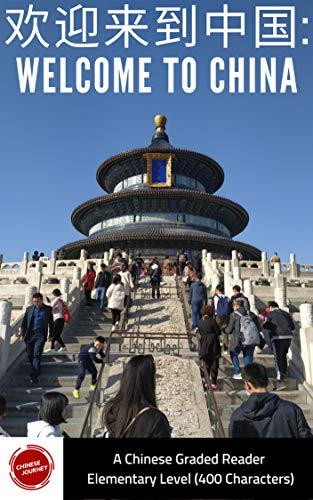 Amazon.com: Welcome to China: A Chinese Journey Graded Reader ...