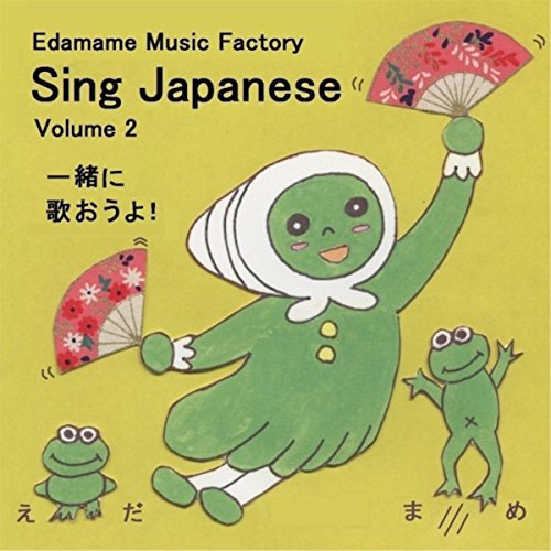 Play Sing Japanese, Vol. 2 by Edamame Music Factory on Amazon Music