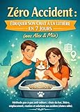 【発売日：2025年12月26日】