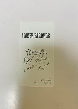 Amazon.co.jp: YOASOBI The Book Tawareko Sign Receipt ayase : Toys & Games