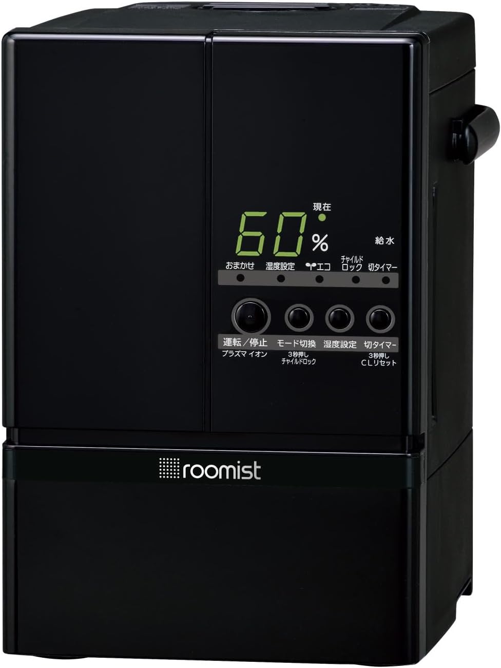 Amazon.co.jp: 日立 次亜塩素酸加湿器 ピュアクリエ HLF-Z5000 パワフル加湿 除菌 ウイルス抑制 脱臭 静音 大容量タンク約3.8L 17 畳 : ホーム＆キッチン