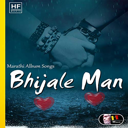 Amazon Music - Swati Mane, Bhagyashree, Bhagyashree Chavan & Mohd Ayazの ...