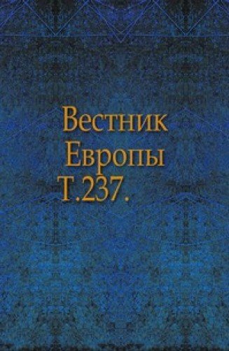 Amazon | Vestnik Evropy. | Foreign Language Fiction