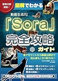 【発売日：2025年03月01日】
