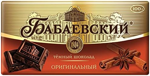 Amazon.com : Imported Russian Chocolate Bar Babaevsky Original Dark ...