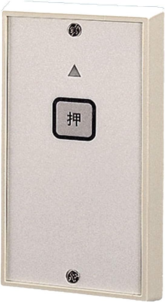 Amazon.co.jp: 押ボタン送信機 TX-101P TAKEX 竹中エンジニアリング : DIY・工具・ガーデン