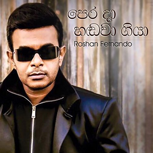 Amazon.com: Perada Handawa Giya Oya - Single : Roshan Fernando: Digital ...
