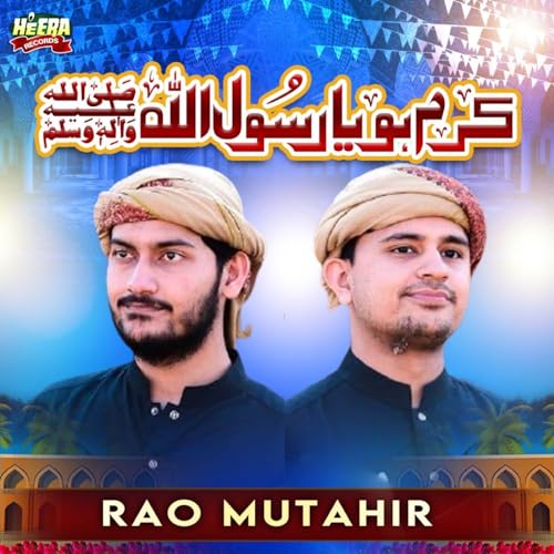 Amazon MusicでRao Mutahir,のKaram Ho Ya Rasool Allahを再生する