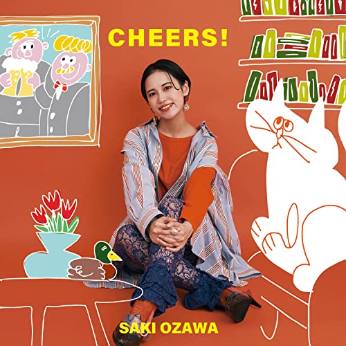 Play Serendipity by Saki Ozawa on Amazon Music
