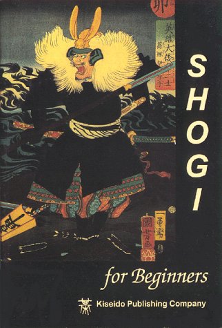 Shogi for Beginners: John Fairbairn: 9784906574971: Amazon.com: Books