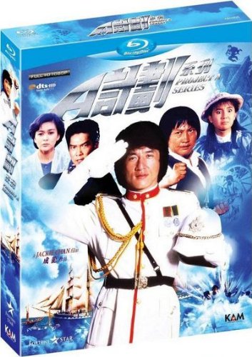 Amazon.com: Project A Blu-Ray Boxset (Region A) (English Subtitled ...