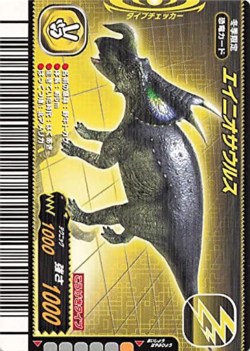 Einiosaurus Dinosaur King