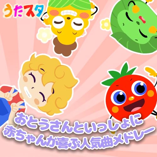 Amazon.com: A medley of popular songs that babies will enjoy with their ...