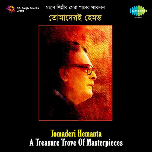 Play Tomaderi Hemanta by Hemant Kumar & Kanika Banerjee on Amazon Music