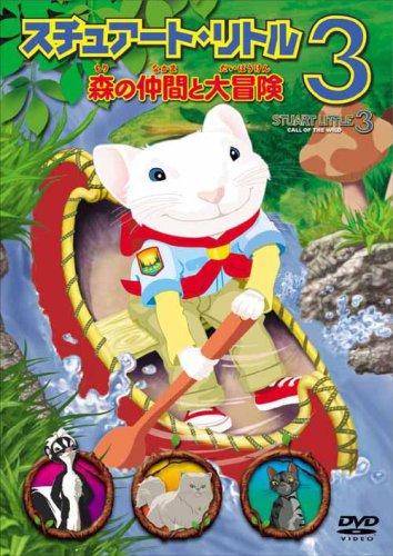 Amazon.com: Stuart Little 3: Call of the Wild : Movies & TV