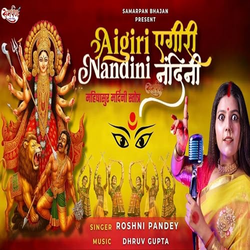 Aigiri Nandini - Mahishasura Mardini Stotram by Roshni Pandey on Amazon ...