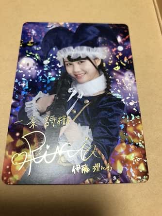 Amazon.co.jp: Ichijo Shiori Ito Rizan Otome Kagura Trading Card ...