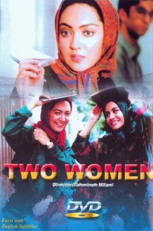 Amazon.com: Two Women [DVD] : Mohammad Reza Forutan, Niki Karimi, Reza ...