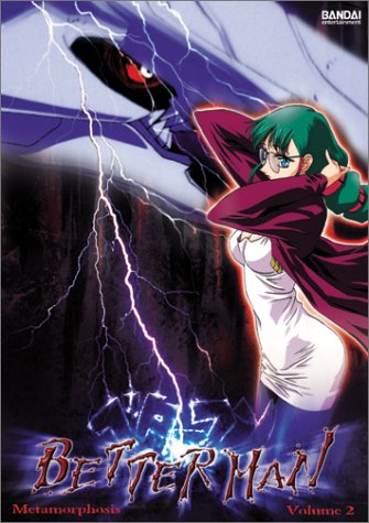 Amazon.com: Betterman, Vol. 2: Metamorphosis [DVD] : Kappei Yamaguchi ...