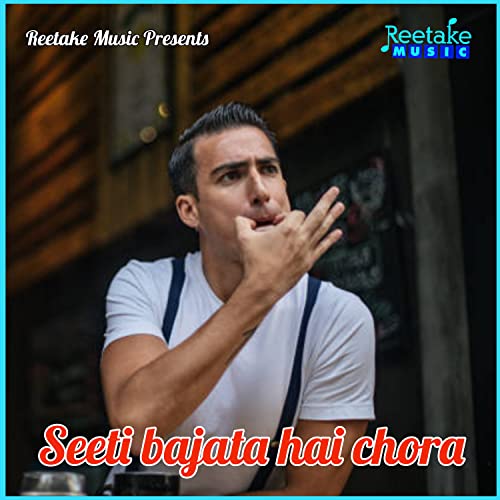 Écouter Seeti Bajata Hai Chhora par Anuja Sinha sur Amazon Music Unlimited