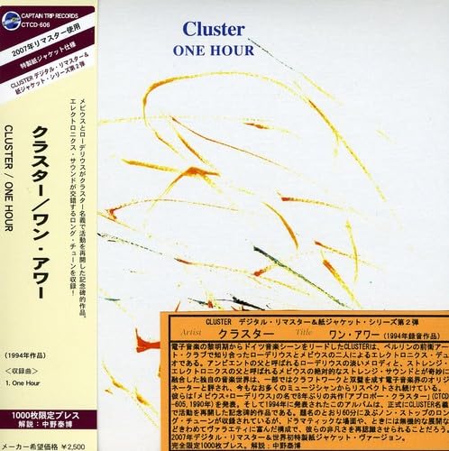 Cluster - One Hour - Amazon.com Music