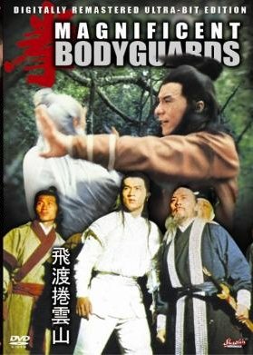 Amazon.com: Magnificent Bodyguards (Ultra-Bit Remastered Edition DVD ...