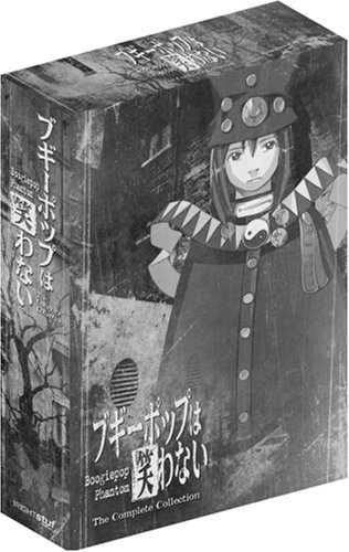 Amazon.com: Boogiepop Phantom DVD Thinpak Collection by Roxanne Beck ...