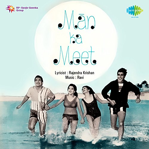 Amazon.co.jp: Man Ka Meet (Original Motion Picture Soundtrack) : RAVI ...