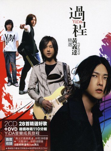 Yida's Journey: Best Collection: Huang Yida: Amazon.in: Music}