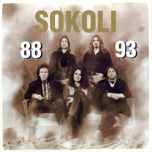 Amazon.co.jp: Sokoli 88-93 : Sokoli: デジタルミュージック