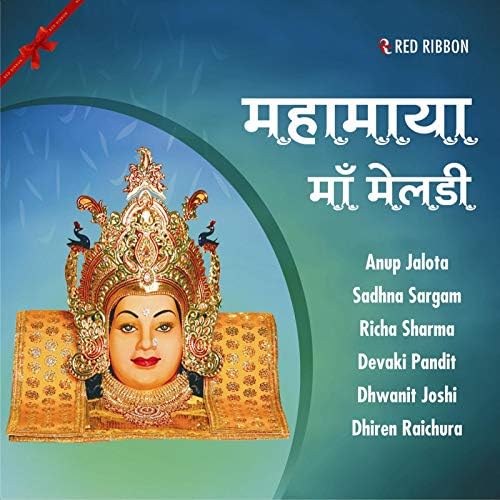 Play Mahamaya Maa Meldi by Anup Jalota, Sadhan Sargam, Devaki Pandit ...