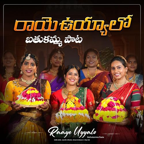 Écouter Raaye Uyyalo (Bathukamma Paata) de Sindhu Katike, Spoorthi ...