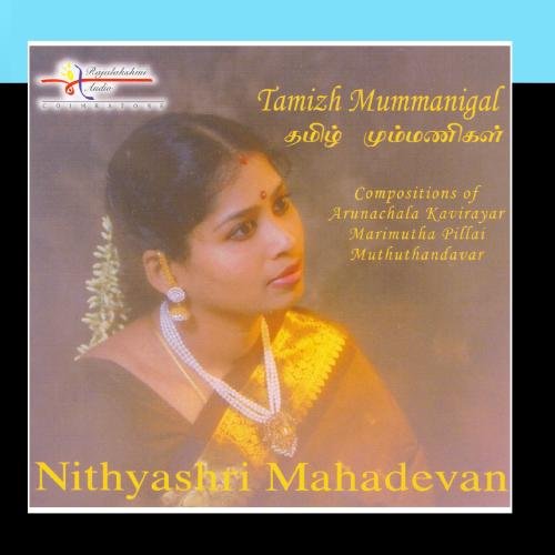 Nithyashri Mahadevan - Tamizh Mummanigal - Amazon.com Music