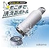 Amazon｜【そこまで洗えるボトル】ドウシシャ 水筒 ステンレスボトル 500ml 真空断熱 保温保冷 魔法瓶 洗いやすい ホワイト sokomo｜水筒・マグボトル オンライン通販